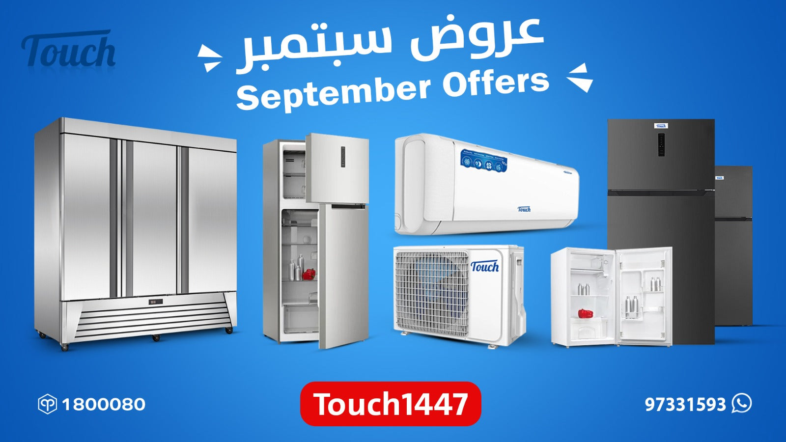 Alessa Co - Hitachi Dealer Kuwait | شركة العيسى - وكيل هيتاشي الكويت – Hamad Abdulla AlEssa ...