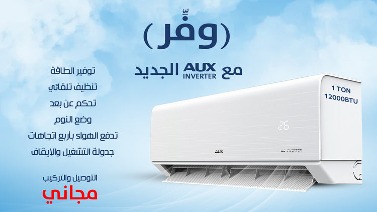 Alessa Co - Hitachi Dealer Kuwait | شركة العيسى - وكيل هيتاشي الكويت – Hamad Abdulla AlEssa ...