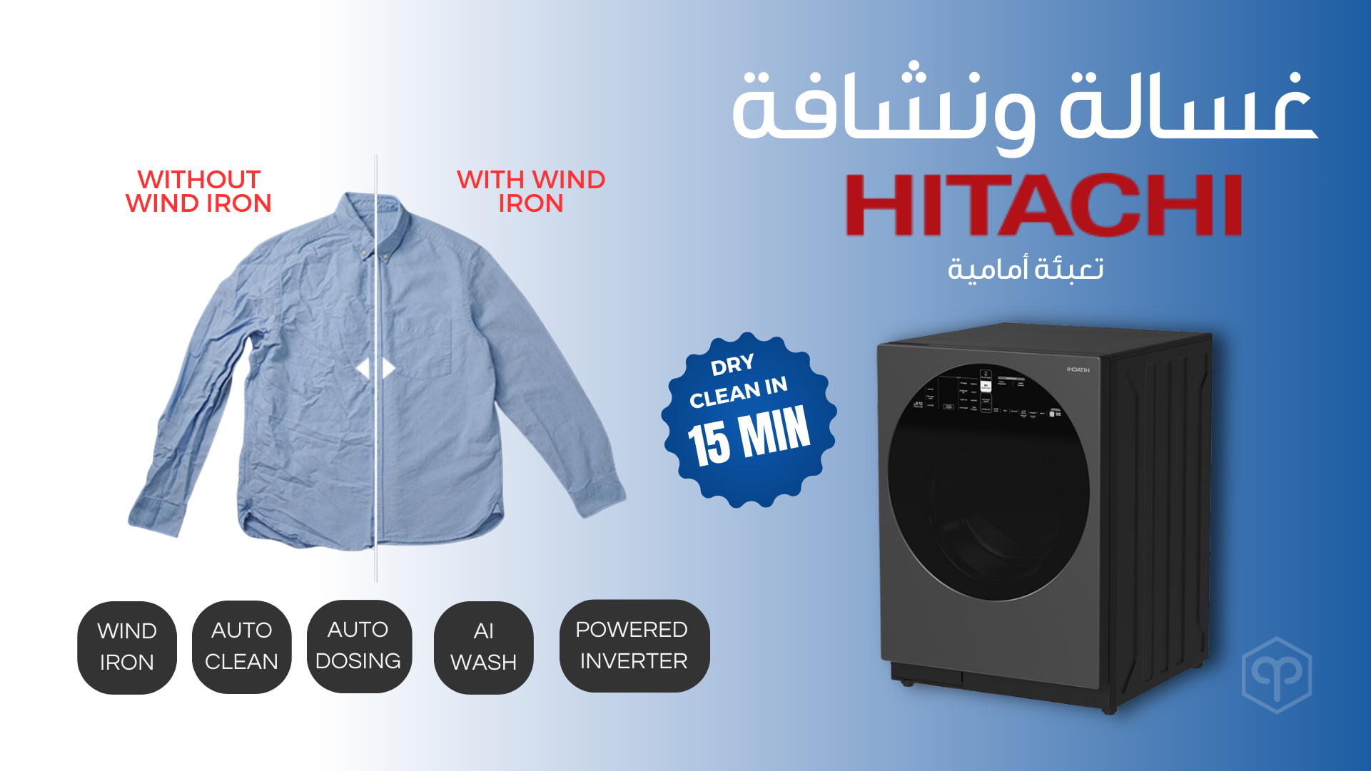 Alessa Co - Hitachi Dealer Kuwait | شركة العيسى - وكيل هيتاشي الكويت – Hamad Abdulla AlEssa ...