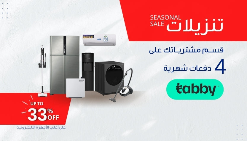 Alessa Co - Hitachi Dealer Kuwait | شركة العيسى - وكيل هيتاشي الكويت – Hamad Abdulla AlEssa ...